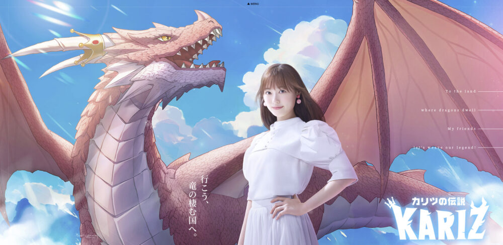 KARIZ -カリツの伝説-どんなゲーム？竜とかわいいキャラで楽しい！